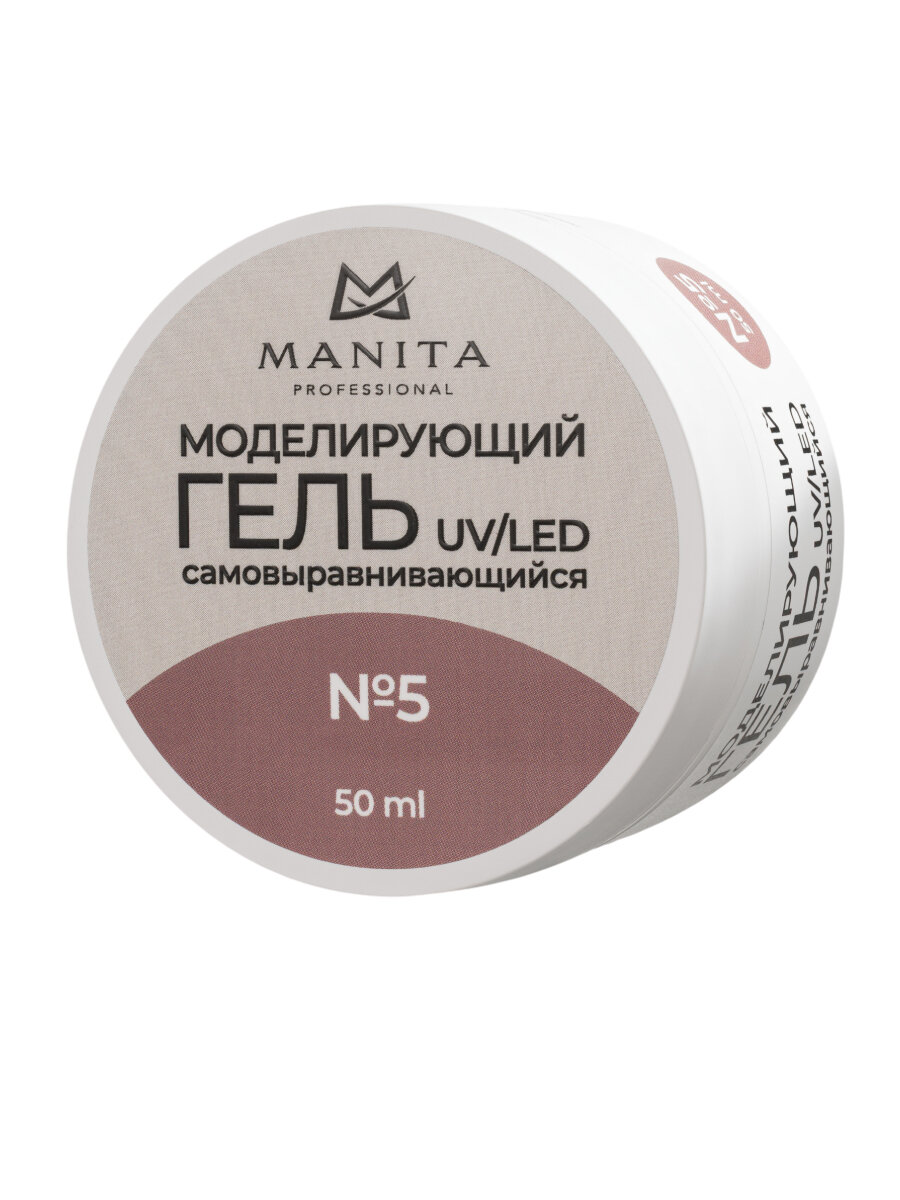Manita Professional Гель моделирующий для ногтей №5, 50 мл