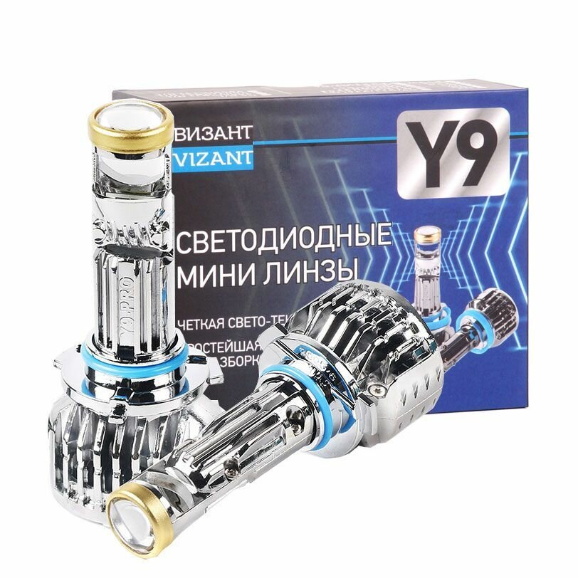 Светодиодные мини линзы Vizant Y9 цоколь HB3 9005 с чипом G-XPx3 6000lm 5000k без разбора фар