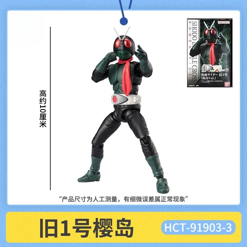Bandai Kamen Rider Shokugan фигурка Mezool OOO