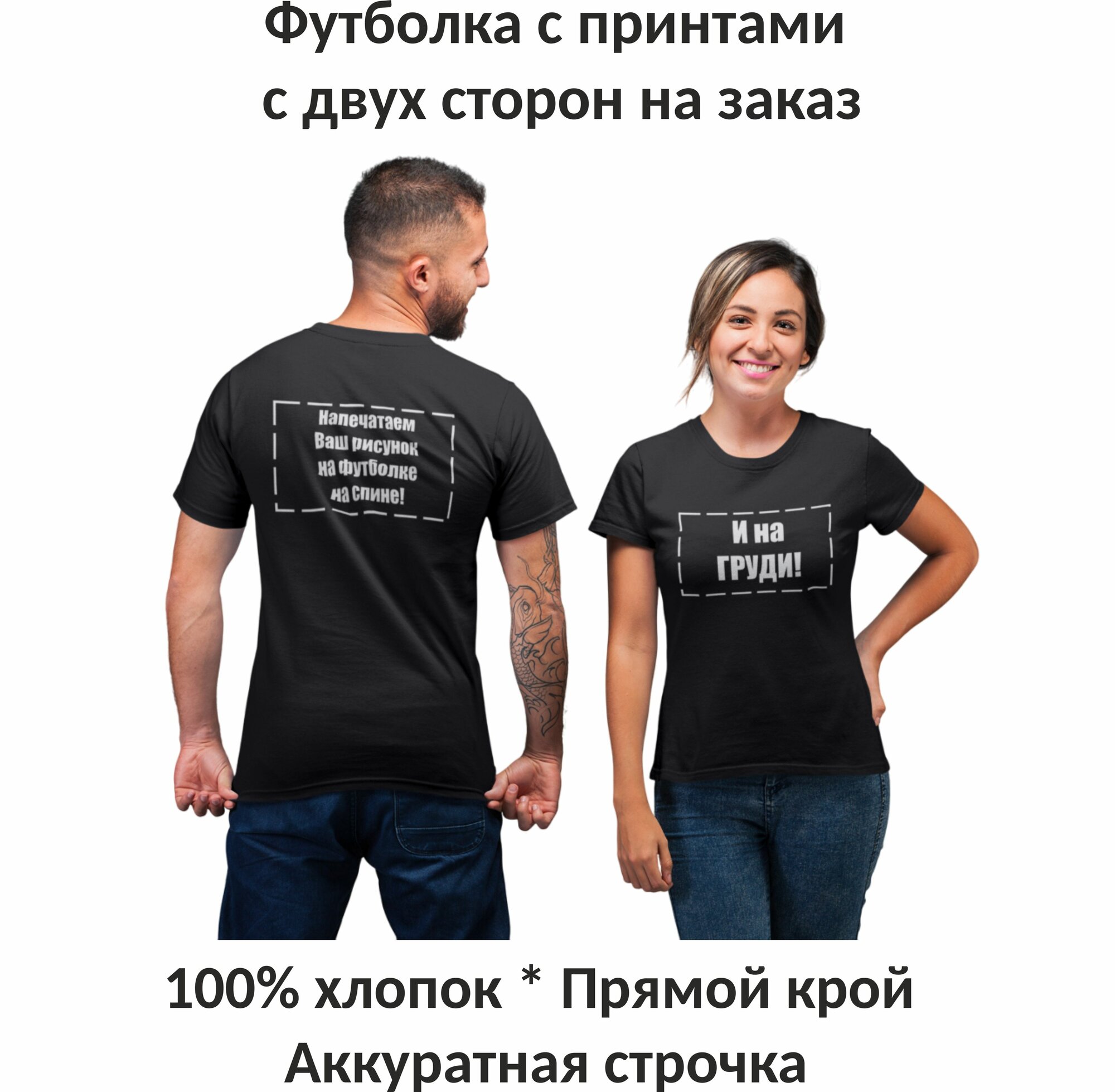 Футболка спортивная
