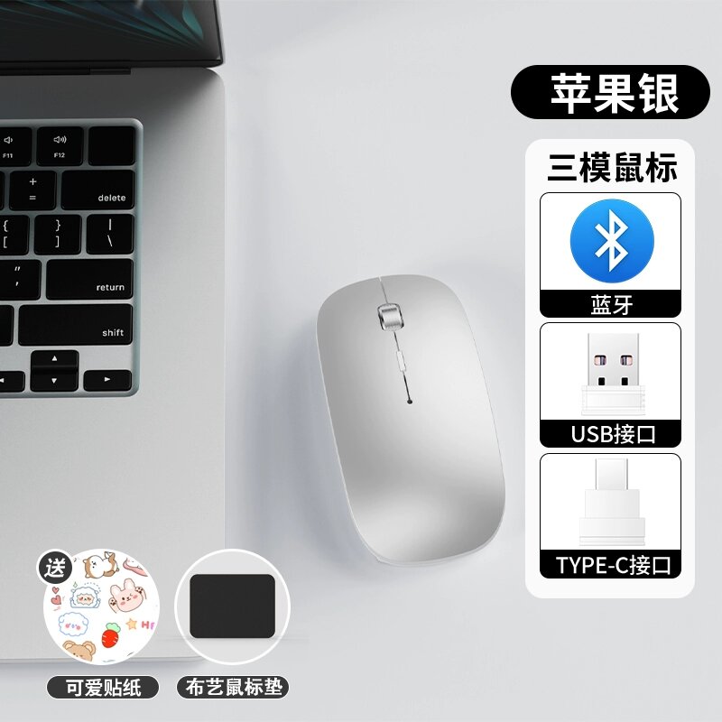 Беспроводная Bluetooth-мышь для ноутбуков Apple MacBook Air/Pro, бесшумная, M3/M4 [Apple Серебристый]Интерфейс