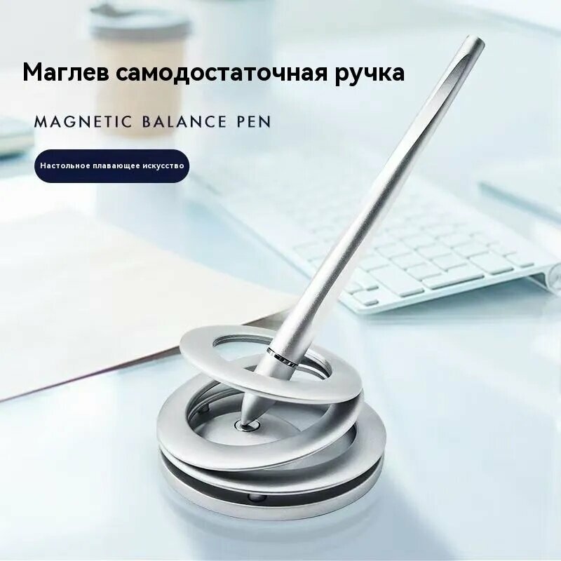 Ручка левитирующая, левитирующая ручка