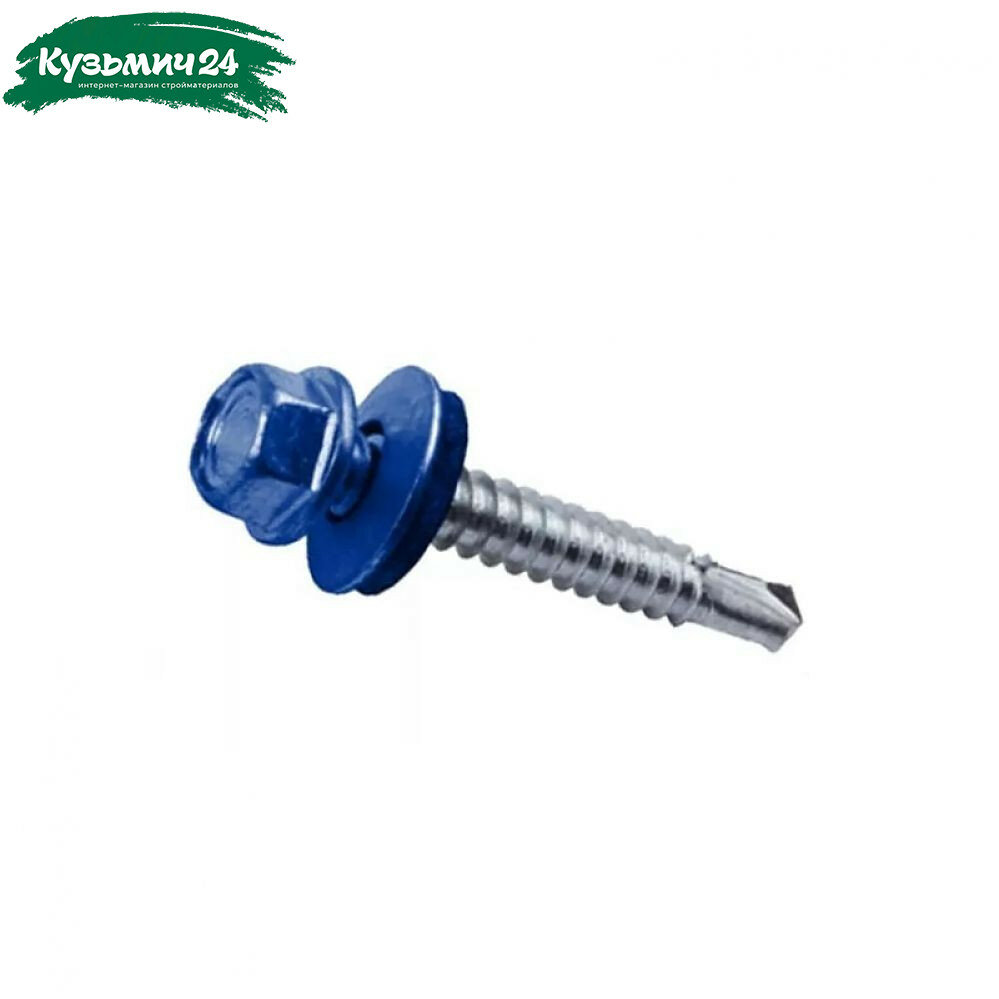 Саморез кровельный 4,8x51 RAL5005 насыщенный синий 6 шт