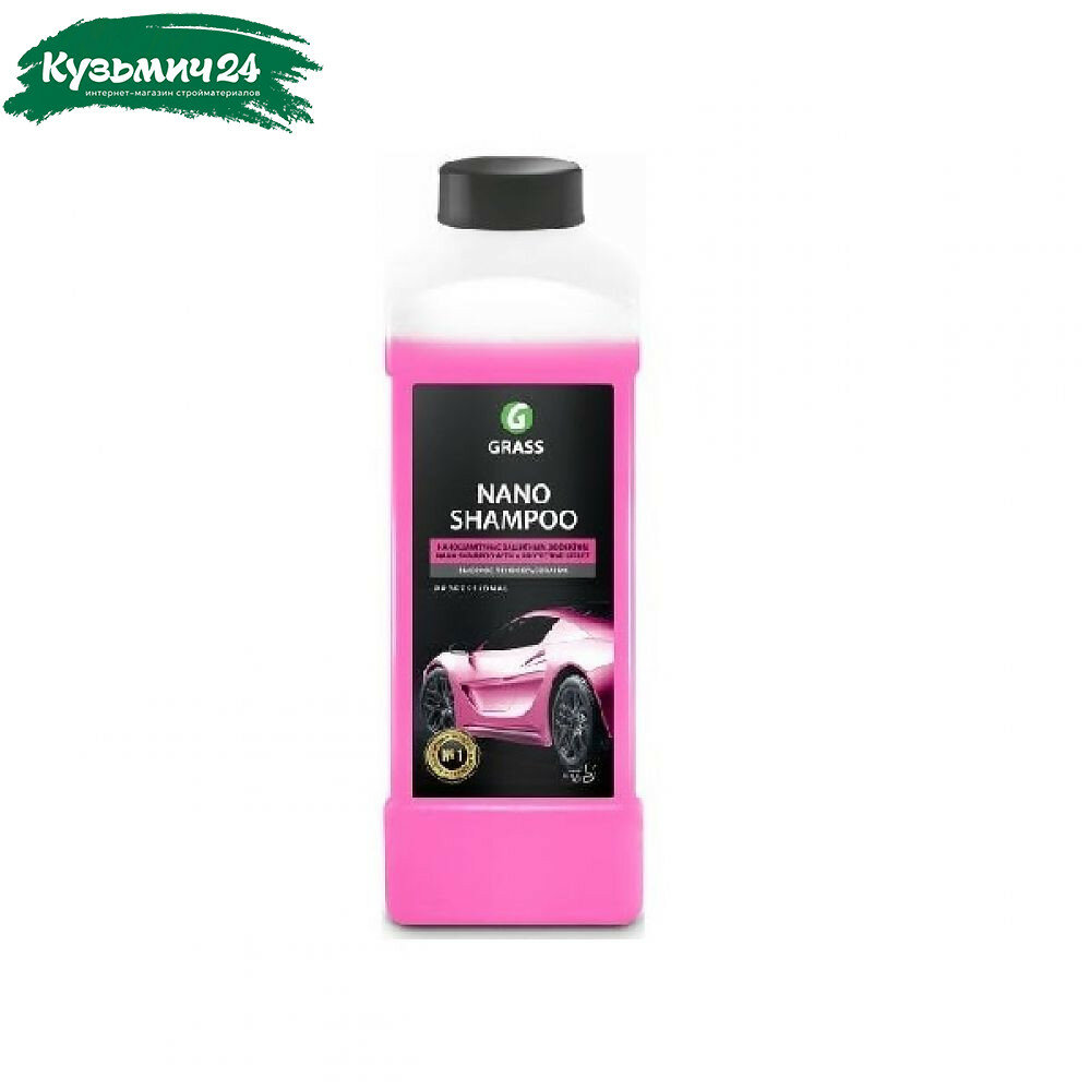 Наношампунь Nano Shampoo канистра 1 л