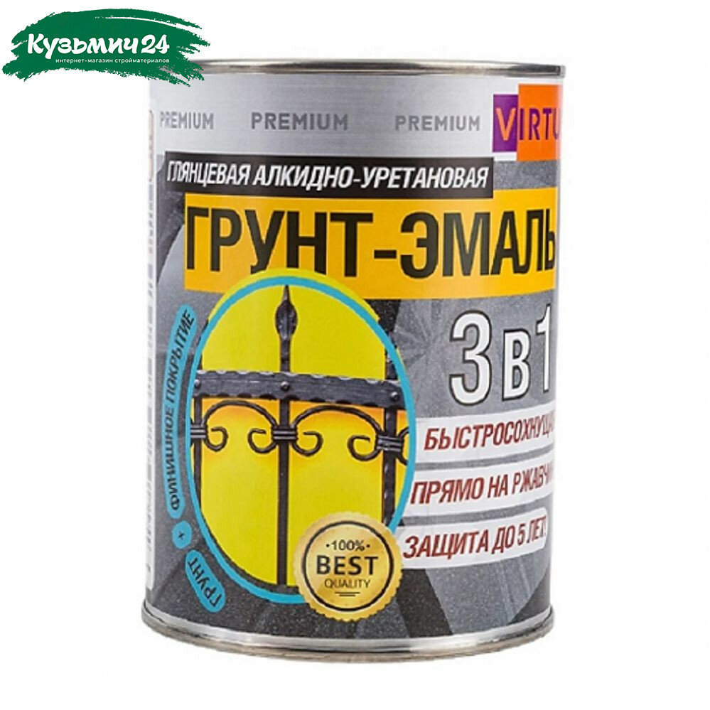 Грунт-эмаль Virtuoso Premium 3 в 1 по ржавчине, синяя 0,9 кг