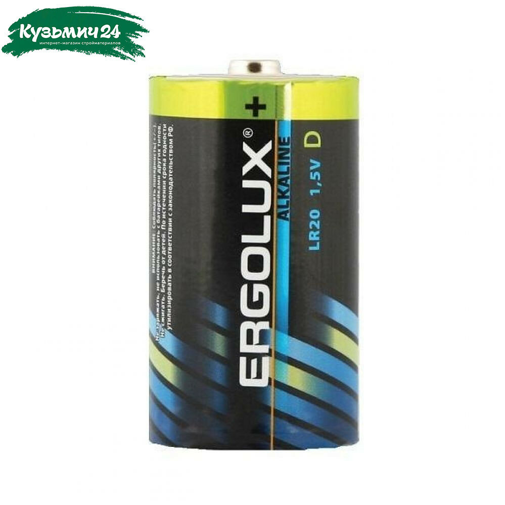 Элемент питания Ergolux LR20 1,5v Plus Alkaline, 11752