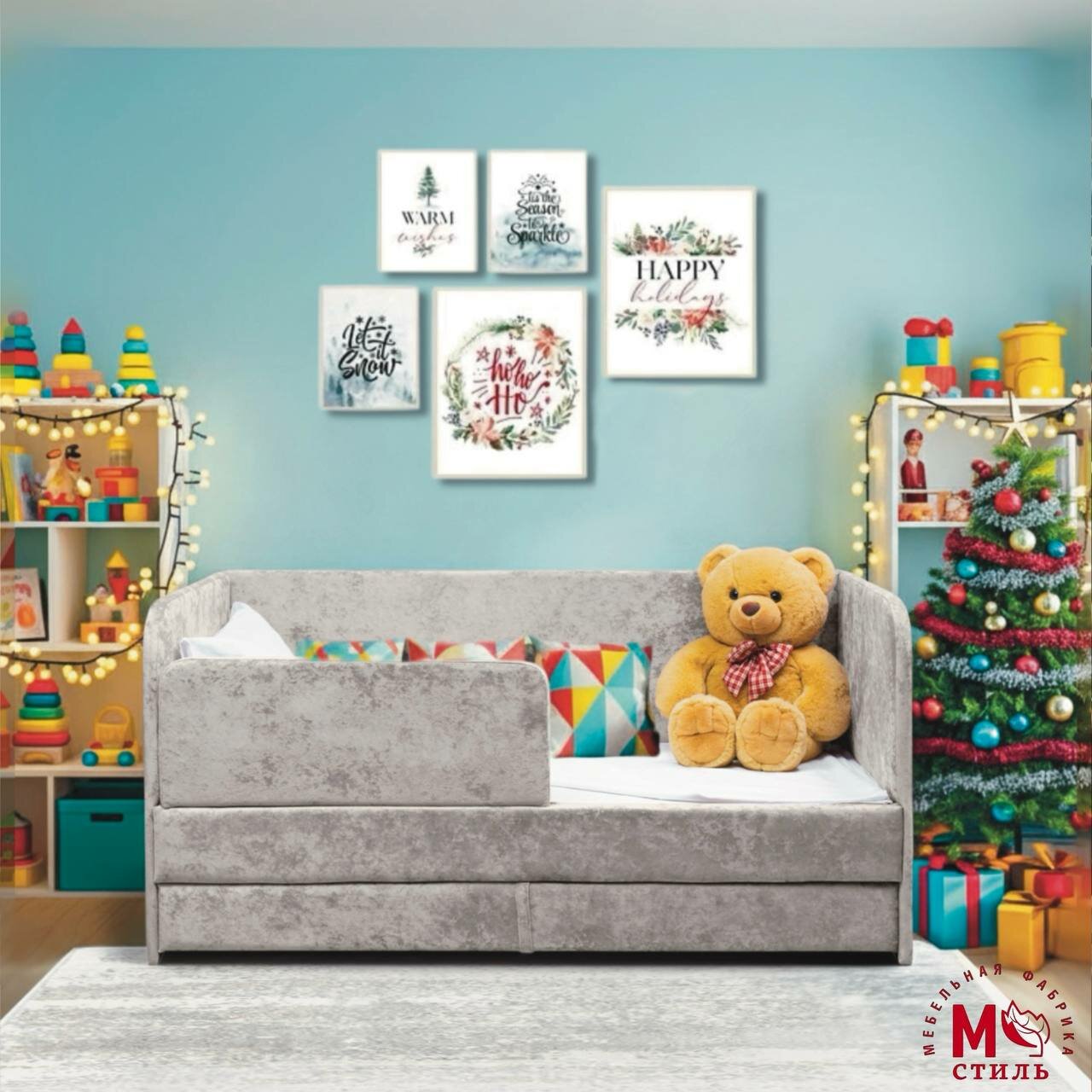 Кровать-диван "Непоседа" бежевая 200х90 см, 2 спальных места, с ящиком, защитным бортиком