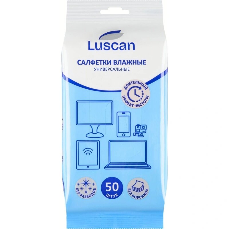 Салфетки универс Luscan, пакет, 50 шт, XXL, 150х180