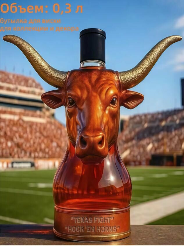 Бутылка для виски, для коллекции и декора, 0.3L