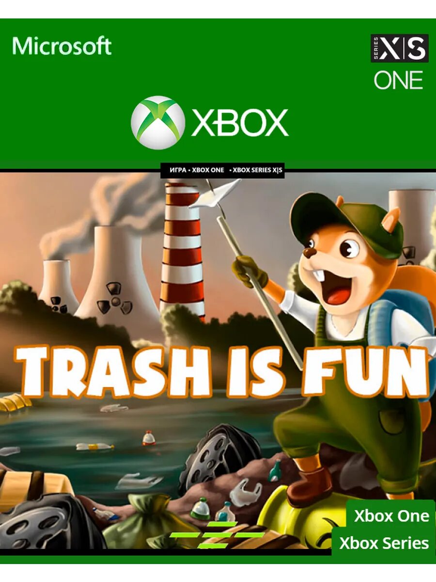 Trash is Fun Xbox, цифровая версия Xbox One/Series X/S, с новым аккаунтом Xbox