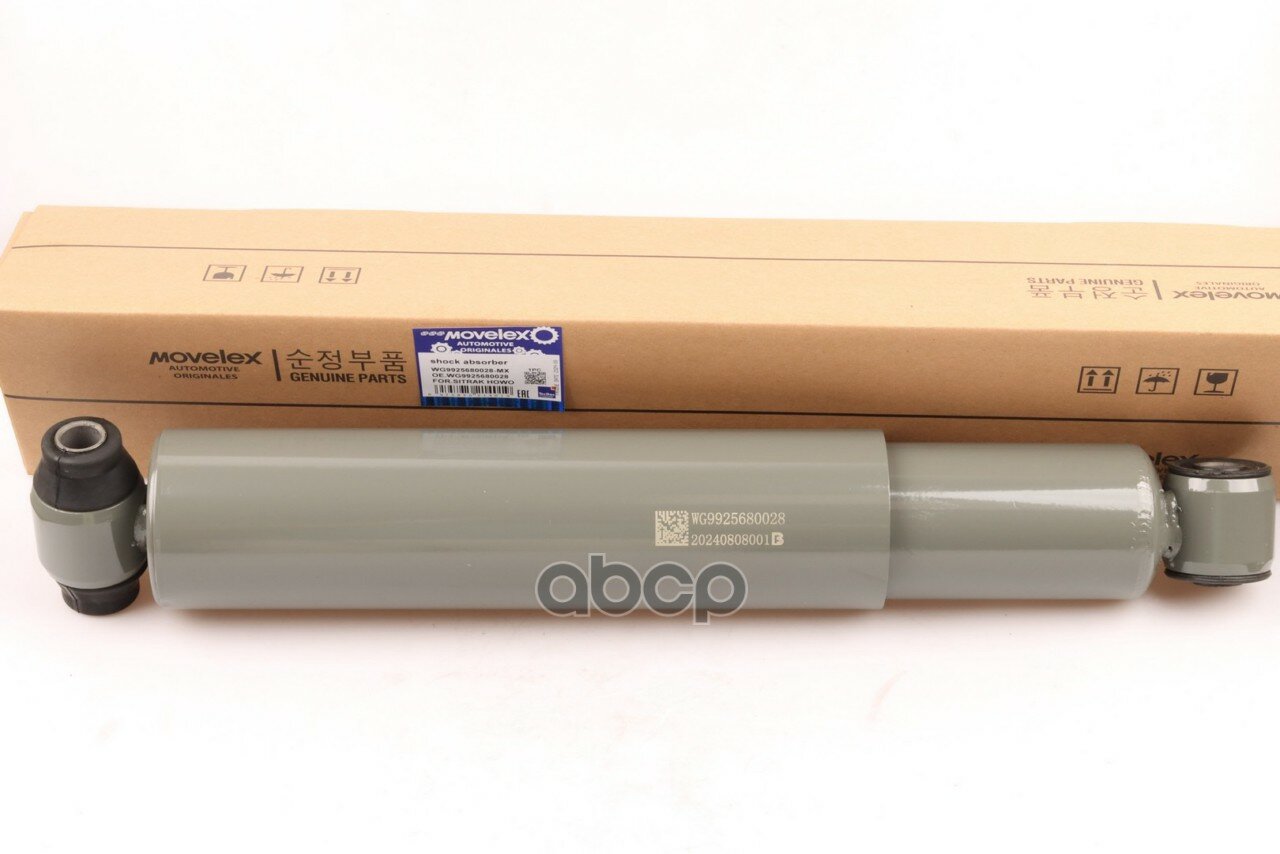 Амортизатор SITRAK HOWO передний MOVELEX MOVELEX арт. WG9925680028-MX