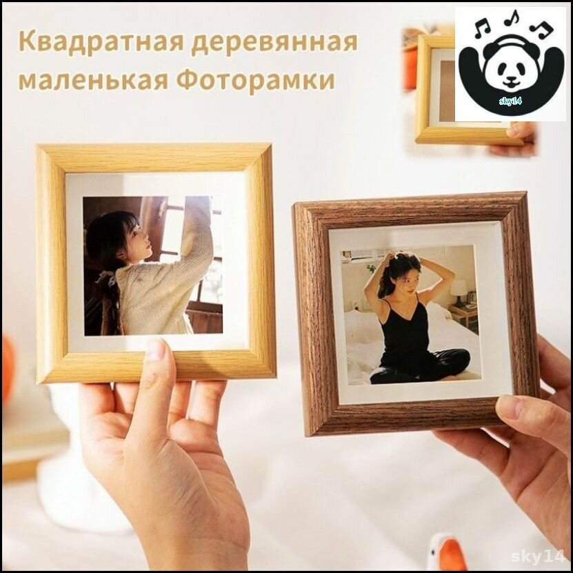 Эксклюзивная рамка для фото деревянная малая квадратная