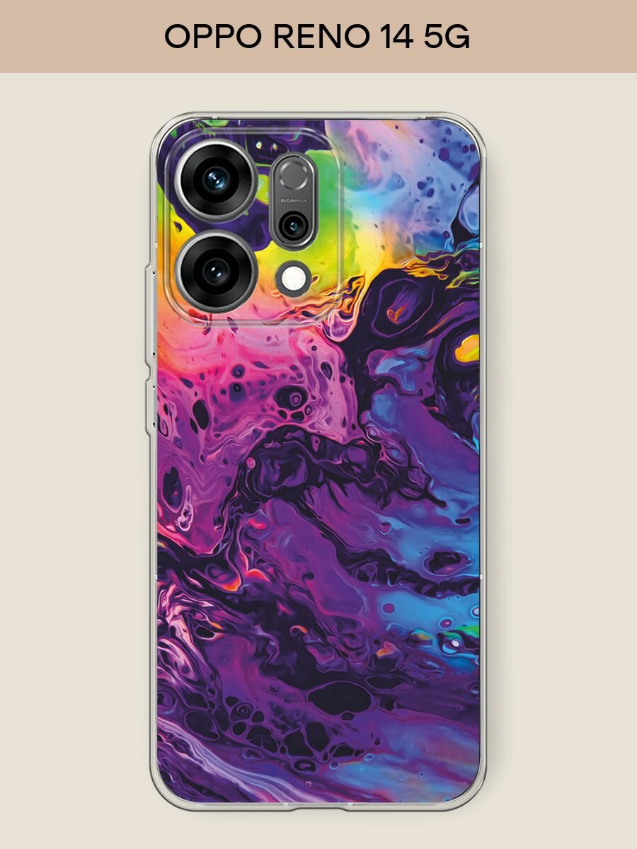 Чехол на Oppo Reno 14 5G / Оппо Рено 14 5G с принтом ACID fluid