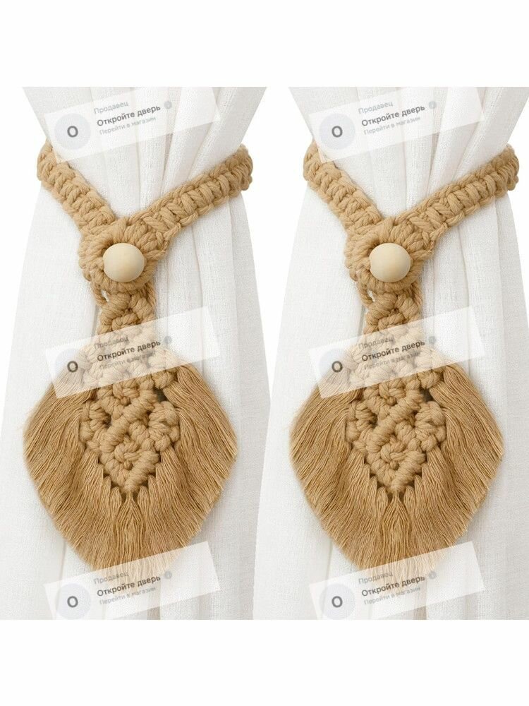 Аксессуар для штор1