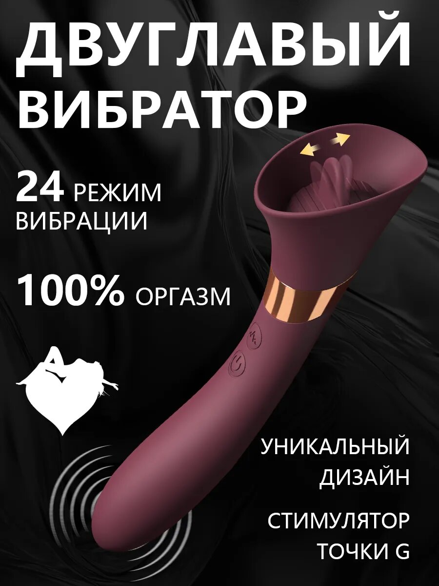 Водонепроницаемый игрушечный вибратор для взрослых для стимуляции клитора и точки G груди