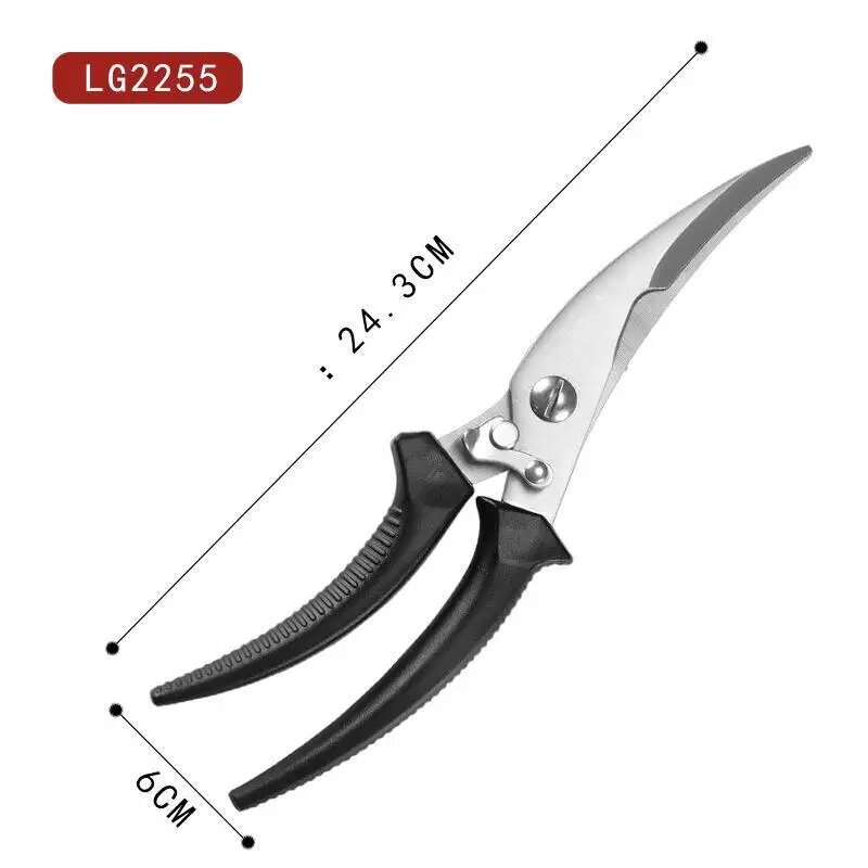 Кухонные ножницы PEISI Kitchen Scissors C