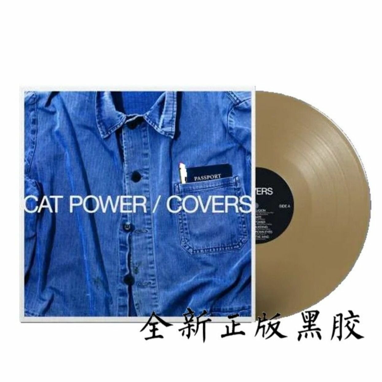 Виниловая пластинка Cat Power - Covers Vinyl, LP, Gold, Indie Rock