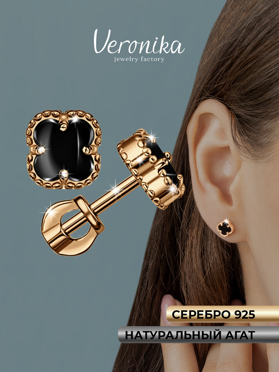 Серьги пусеты, серебро, 925 проба, золочение, агат