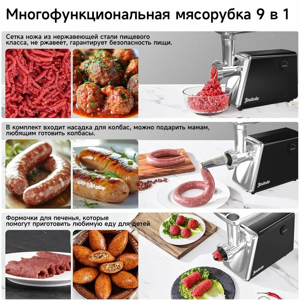 Мясорубка — фото 1