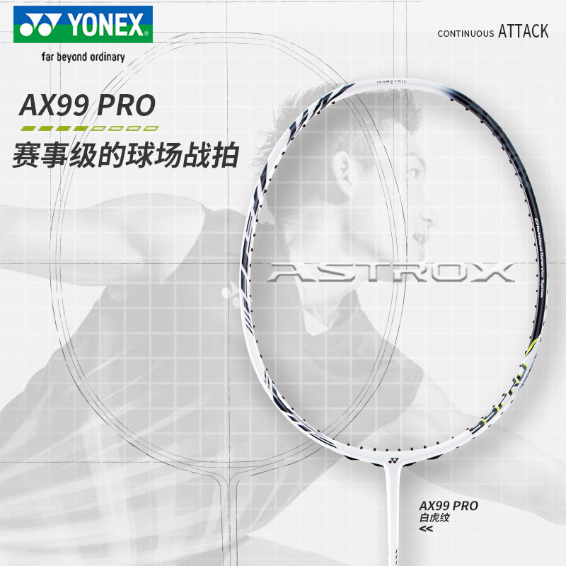 Ракетка для бадминтона YONEX AX99pro