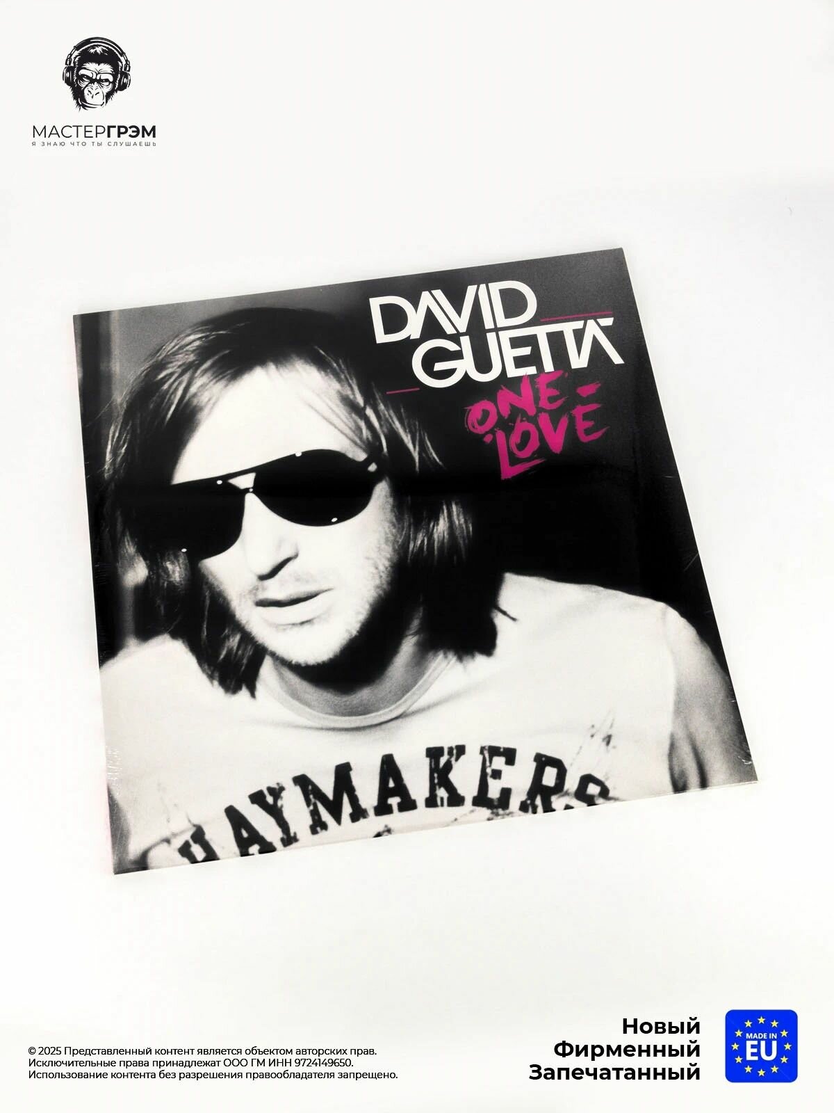 Виниловая пластинка David Guetta - One Love (2LP) 2021