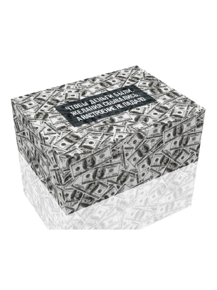 Коробка подарочная "Деньги", 30 × 23 × 12 см, складная, картонная