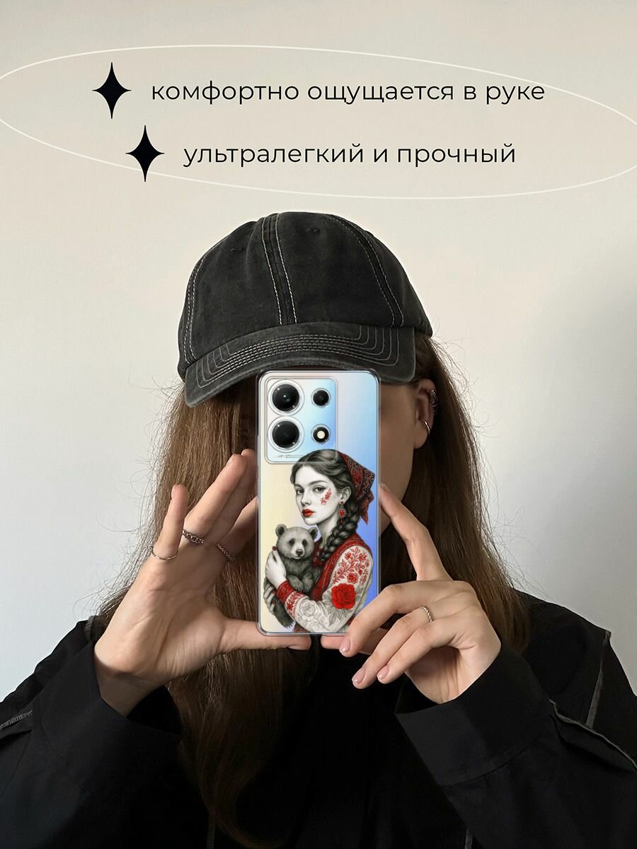 Чехол на Infinix Note 30 4G / Инфиникс Нот 30 4G с принтом Русский дуэт, прозрачный — фото 1