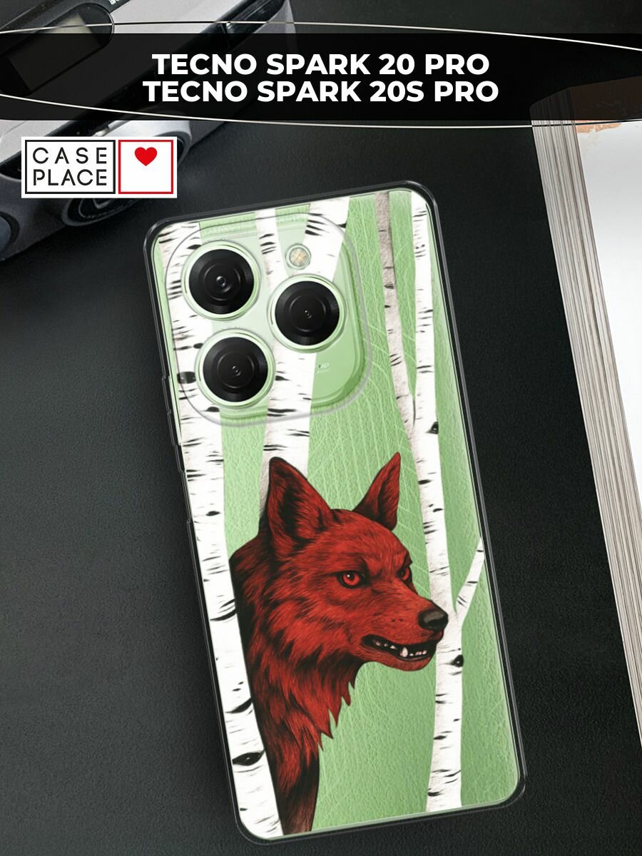Чехол на Tecno Spark 20 Pro/20S Pro / Текно Спарк 20 Про/20S Про с принтом Красный волк, прозрачный