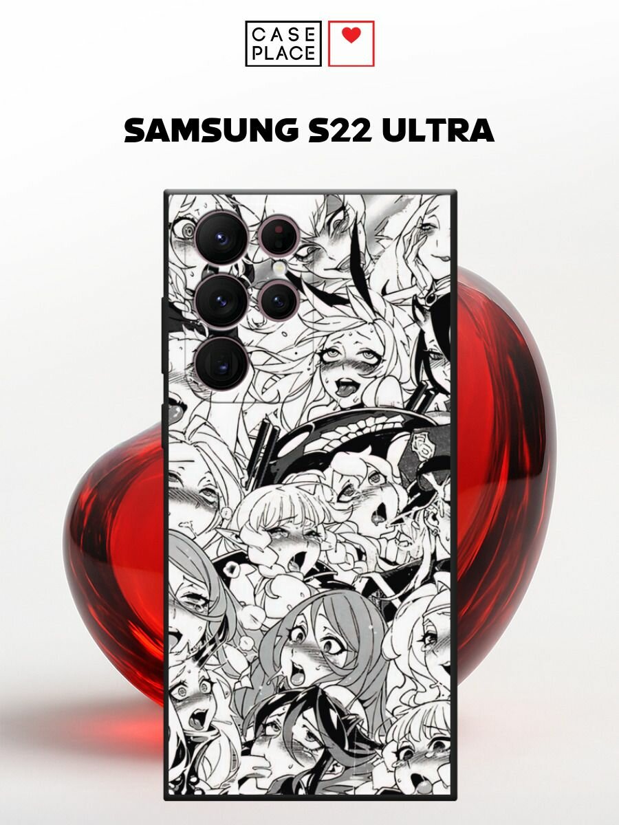 Черный матовый чехол на Samsung Galaxy S22 Ultra / Самсунг S22 Ultra с принтом Ахегао манга тян