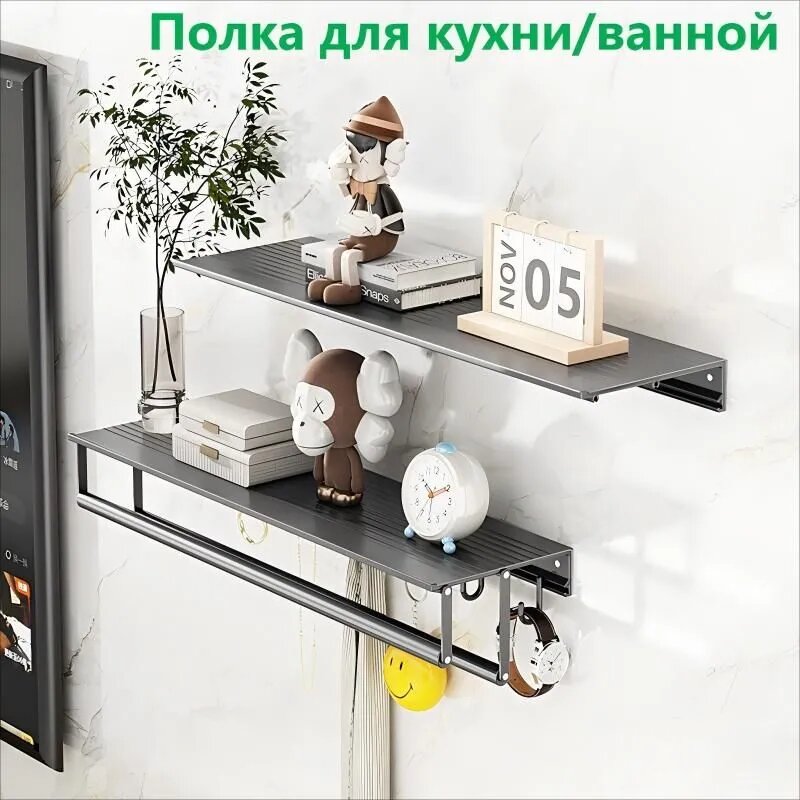 Полка для кухонной мебели Настенная Прямая, 50х13х3 см, 2 шт.