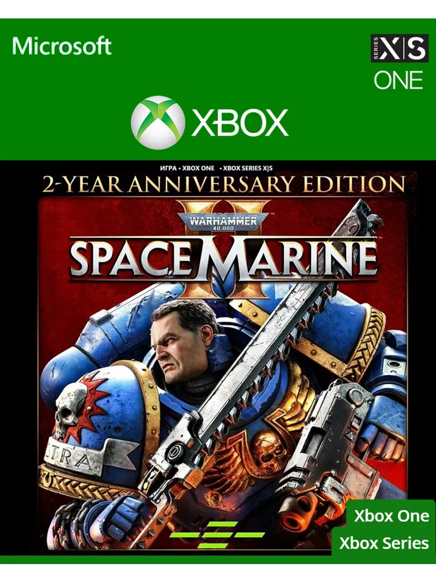 Warhammer 40,000: Space Marine 2 - 2-Year Anniversary Xbox, цифровая версия Xbox One/Series X/S, с новым аккаунтом Xbox