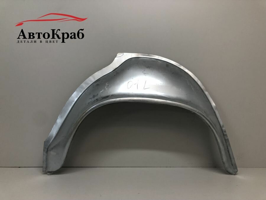 Арка заднего левого колеса наружная для ВАЗ 2105 2106 2107 г. без покрытия