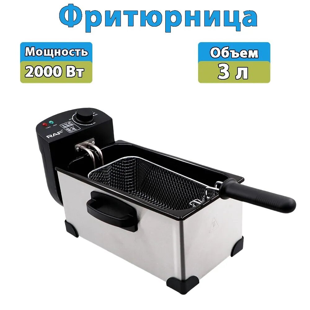 Фритюрница воздушная, 6 л, 1200 Вт, механическое управление, прозрачная крышка, антипригарное покрытие, для семьи