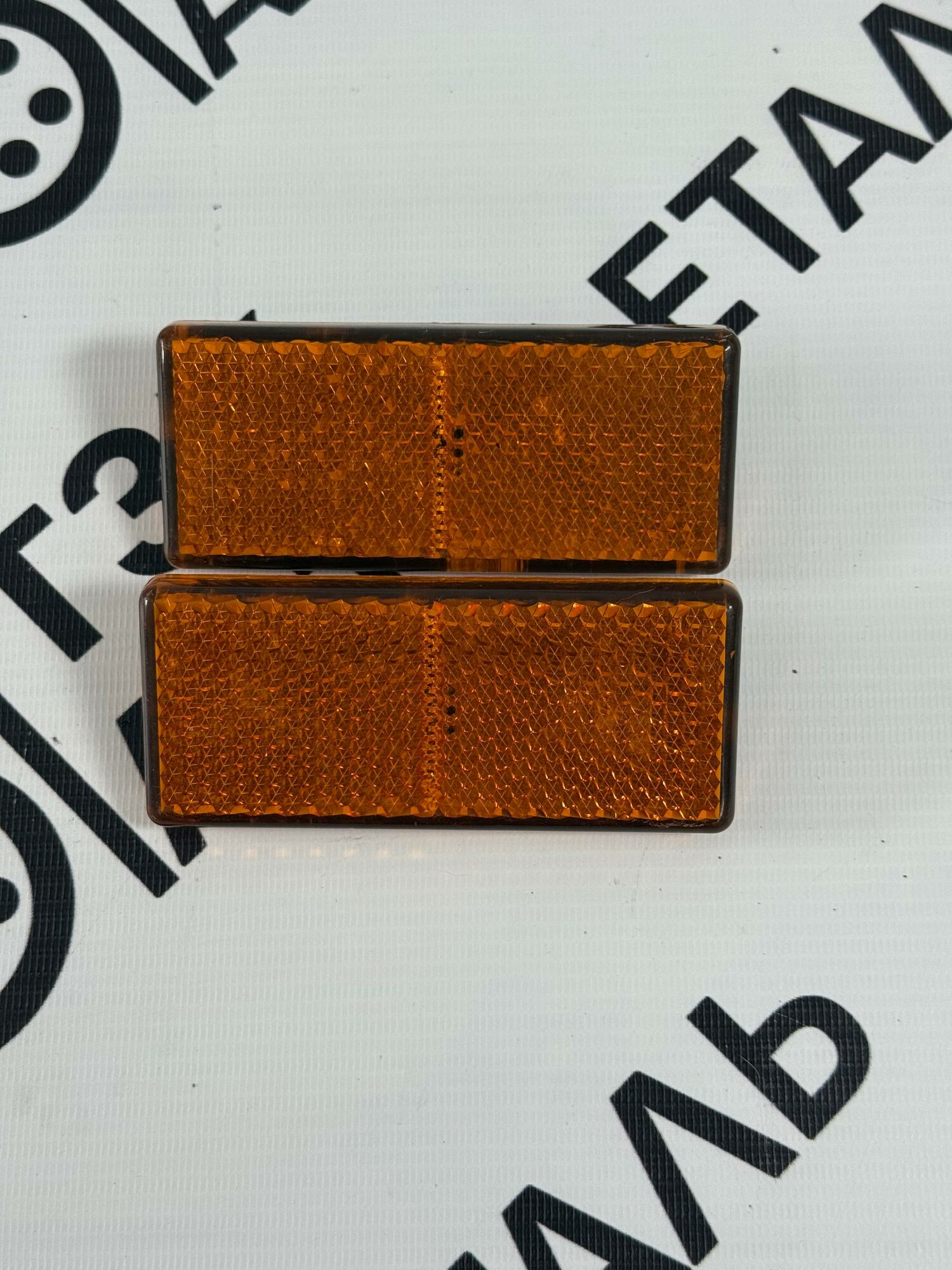 Катафот светоотражатель для заднего бампера для а/м Газель, 2 штуки