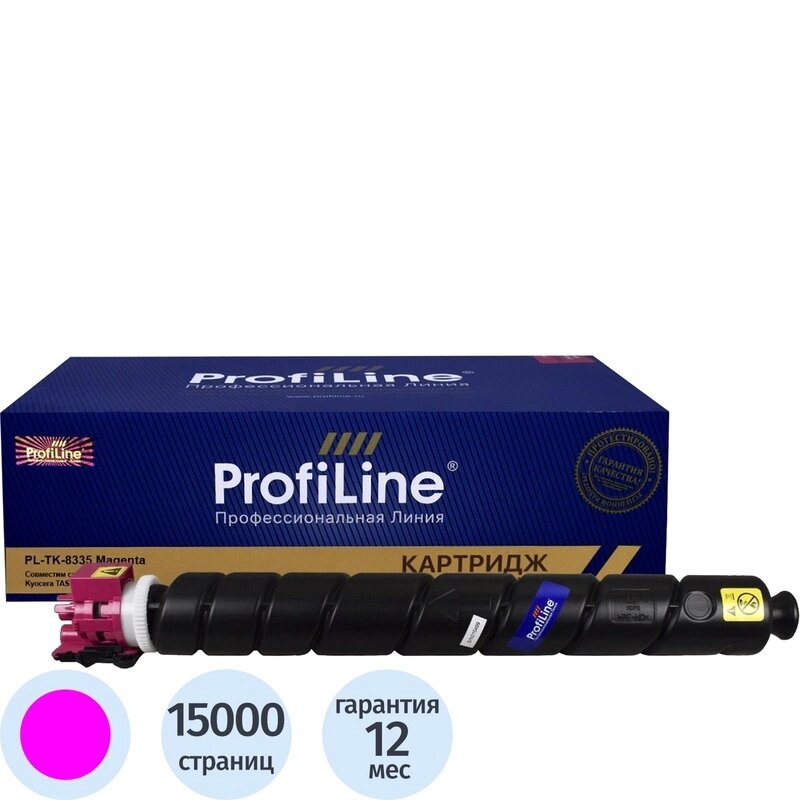 Тонер-картридж ProfiLine TK-8335M пурп. Kyocera TASKalfa 3252ci