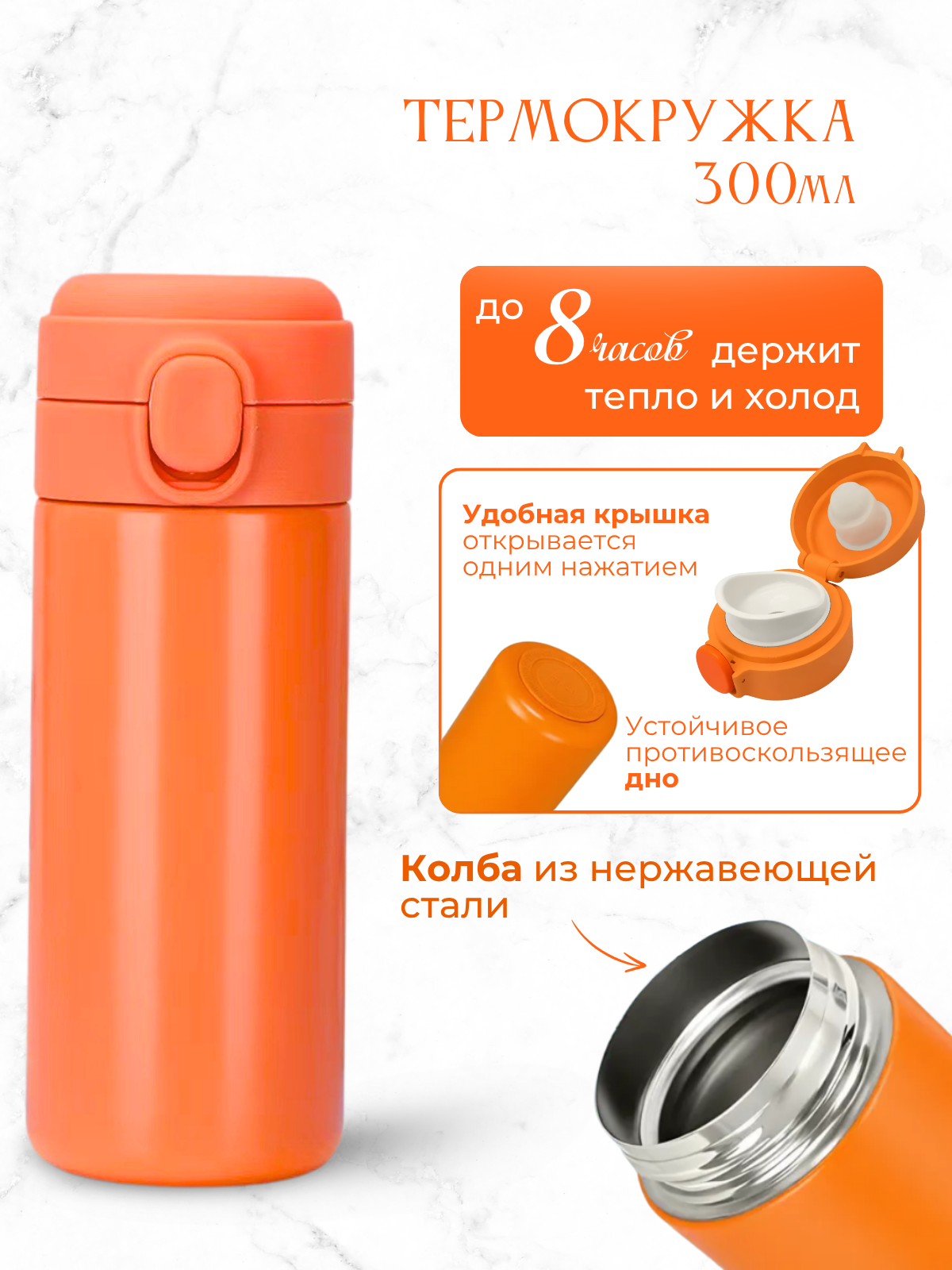 Подарочный набор для женщин: термокружка, свеча, полотенце — фото 1