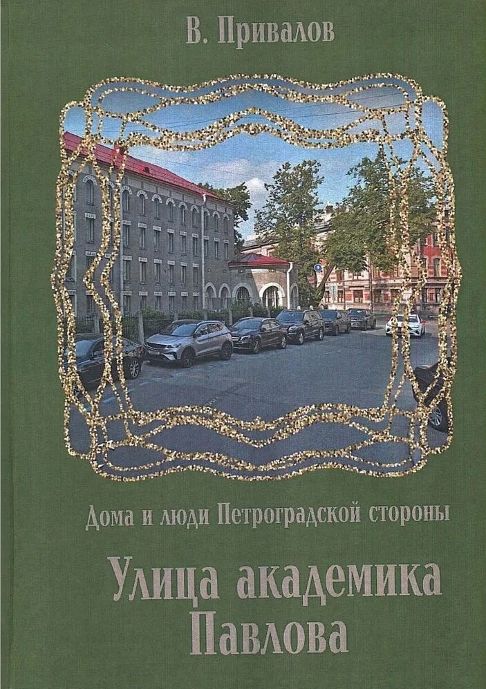 Гроза (сценография в книге)