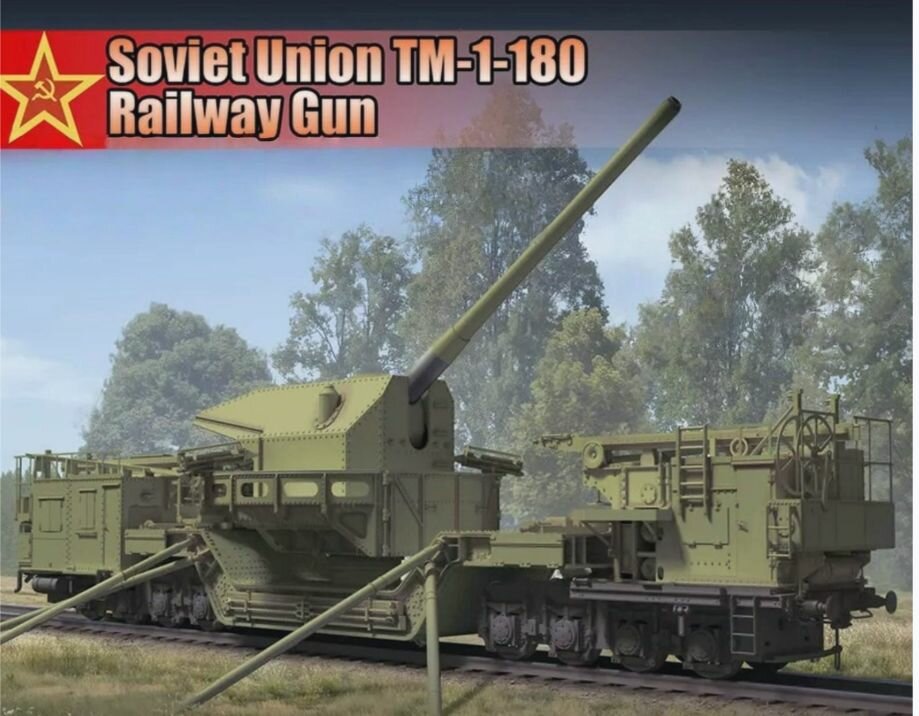 QW-Model Q09005 1:72 Советский железнодорожный пистолет ТМ-1-180, сборная модель для диорам и коллекционной экспозиции, миниатюра для моделистов и любителей истории