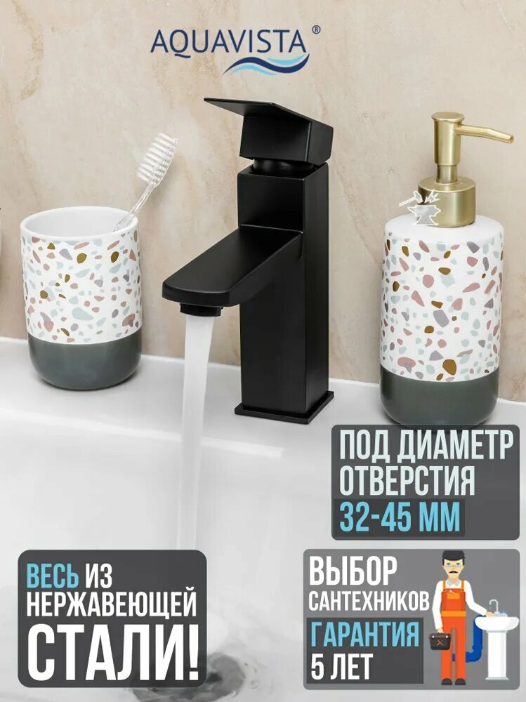 Смеситель для раковины в ванную для умывальника черный