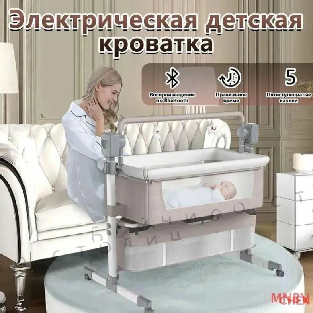 Колыбель