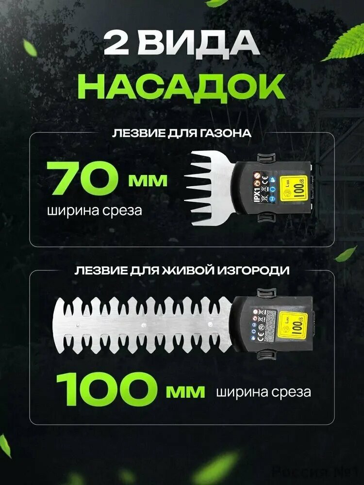 Bosch Кусторез — фото 1