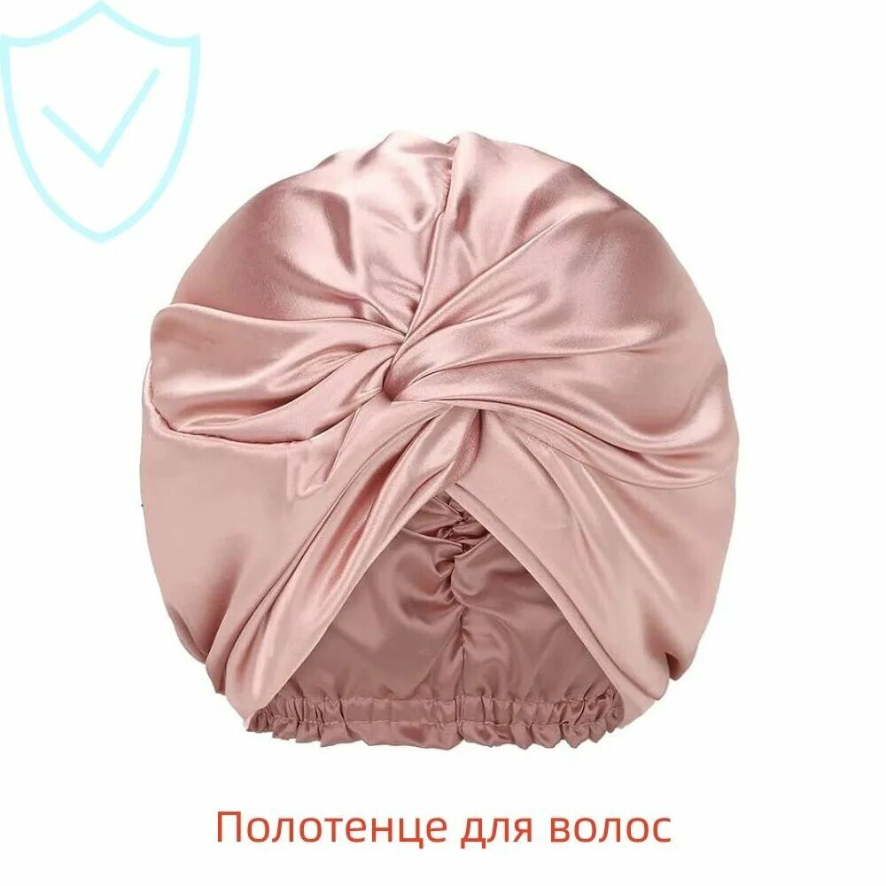 Полотенце для волос, Шелк, 23x27 см, светло-розовый, 1 шт.