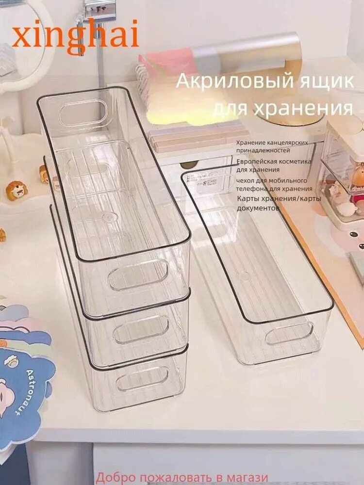 Кофр для хранения 24x10x7.5 см, тканевый, складной, для косметики, аксессуаров и мелочей, дорожный