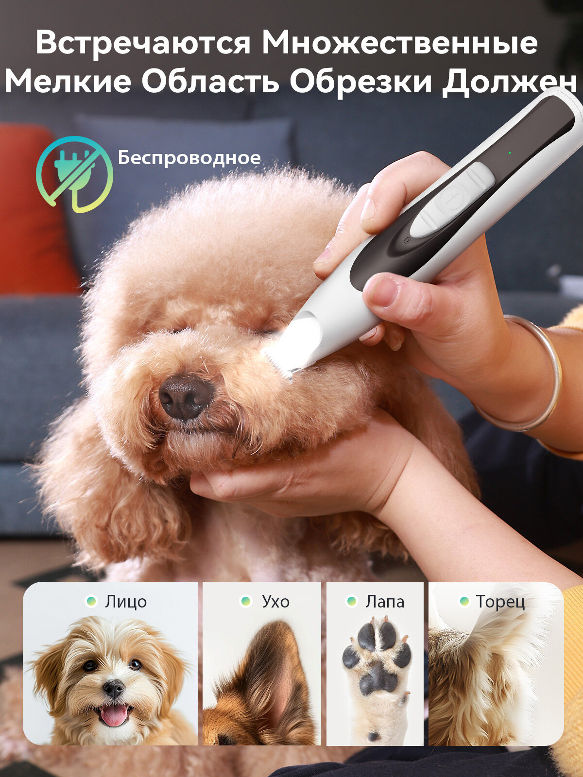 Машинка для стрижки Pet grooming, для груминга, аккумуляторная, беспроводная