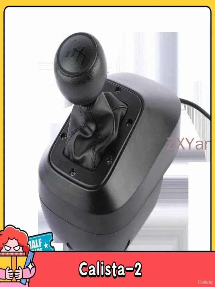 Коробка передач для игрового руля, подходит для режима 6+R в гоночных играх для ПК.