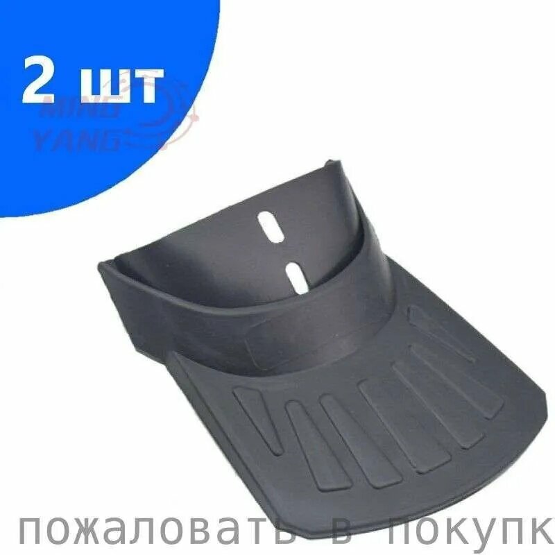 Брызговики для велосипеда