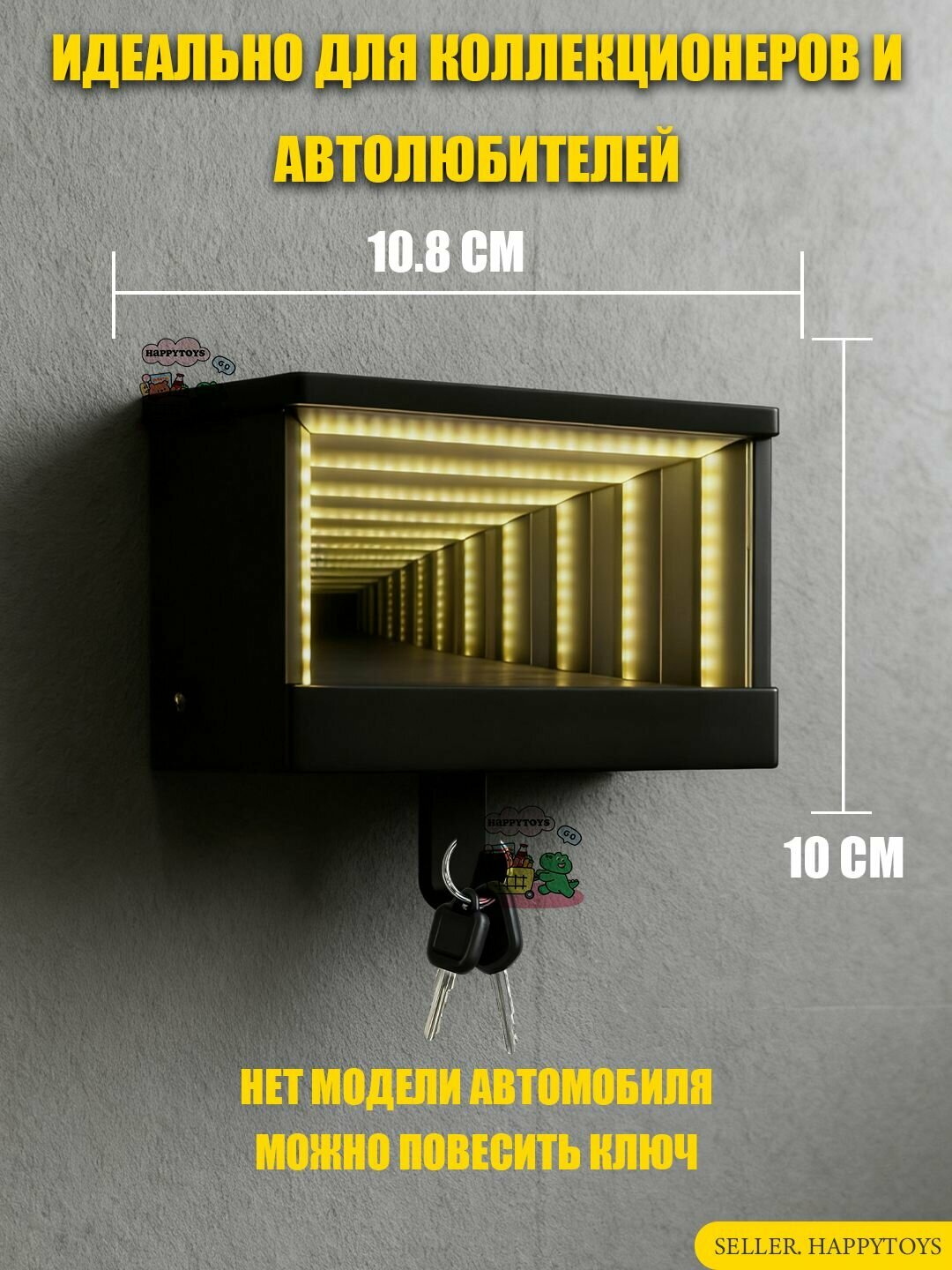 Ключница настенная "Настенный мини-гараж ключница с машинкой с подсветкой" с 1 крюч, 1 шт