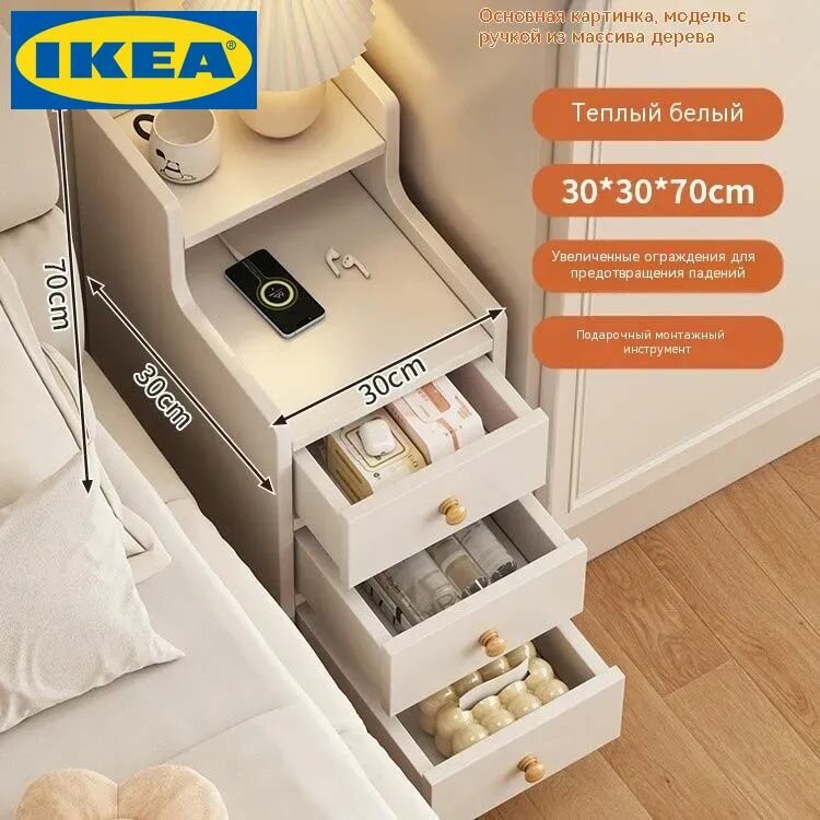 Тумба, 3 ящ, 30х30х70 см