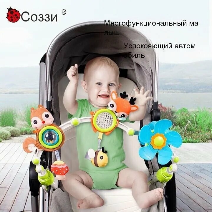 TT-Tiny Love Развивающая дуга-трансформер Солнечная полянка