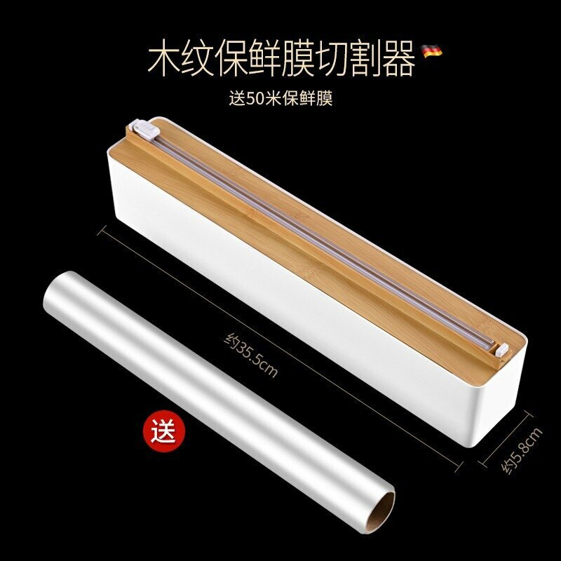 Оптовая продажа кухонной пленки для хранения с магнитным настенным держателем и резаком для разделения пленки